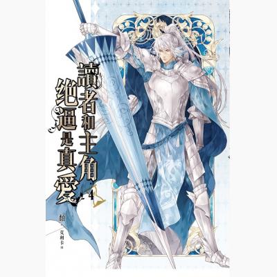 Chapter 56.2 - Ultra-tough body and spatial magic - BC Novels